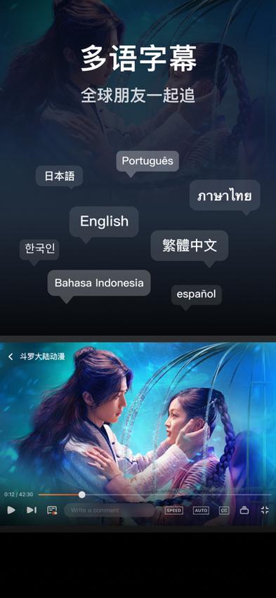 wetv国际版怎么下载ios图标