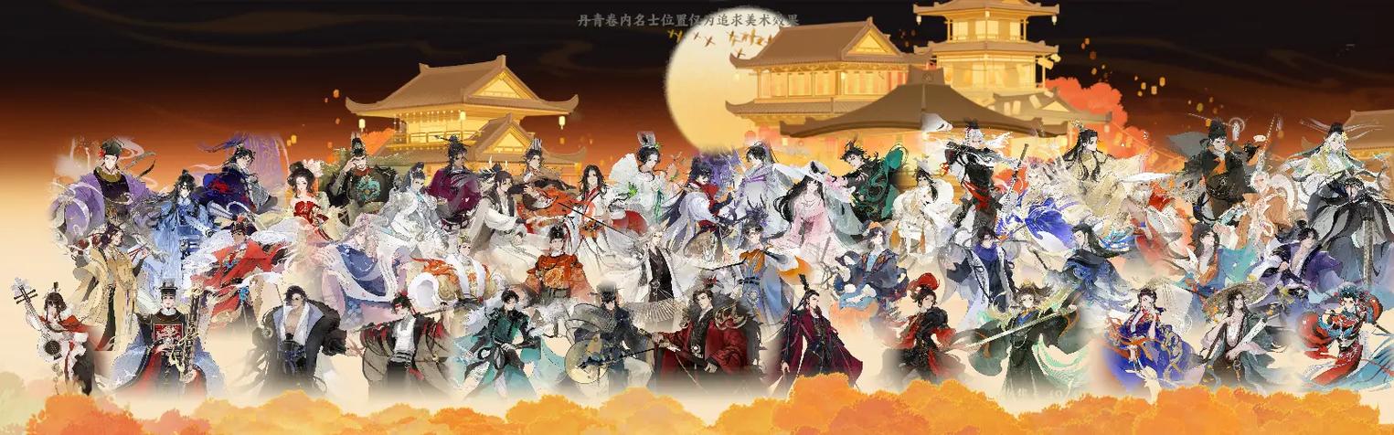 忘川风华录官网图标