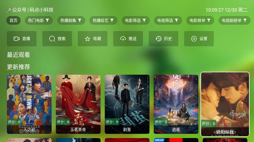 干货下载安装截图