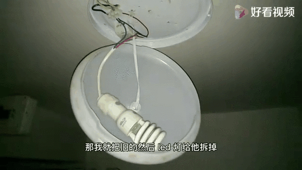 声控灯坏了怎么修理视频图标