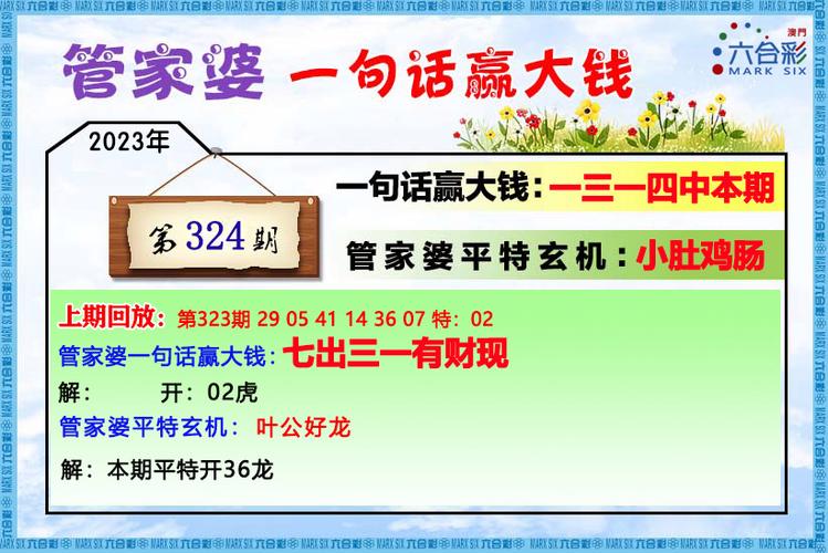 香港630免费资料大全图标