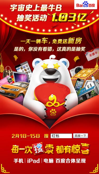 搜有红包3.0图标