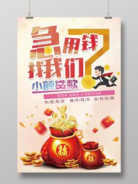 钱袋借款app下载图标