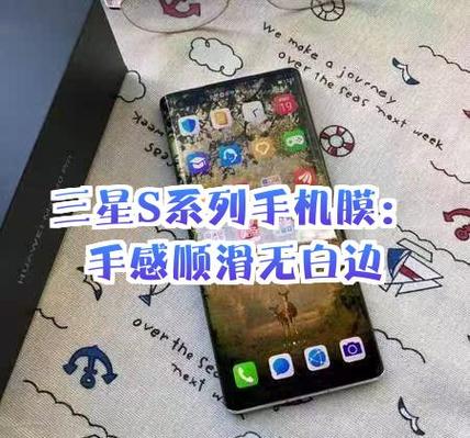 手机膜有白色的一块怎么办图标