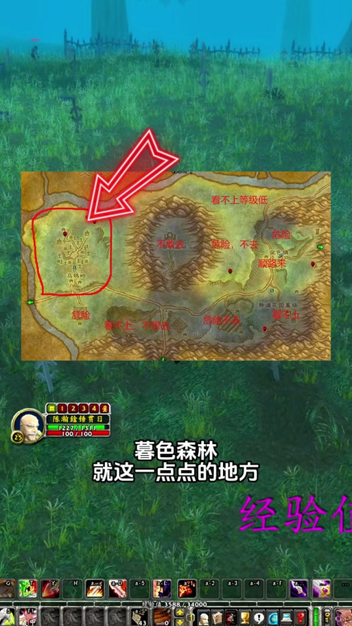 wow如何关闭pvp截图