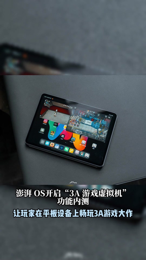 小米平板怎么下载steam图标