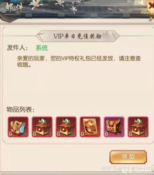 热血神剑礼包激活码图标