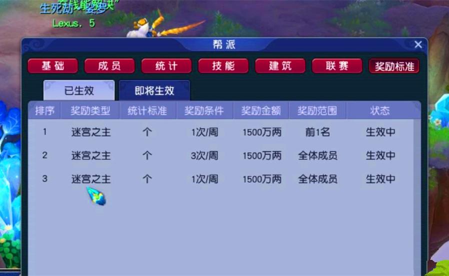 梦幻西游藏宝阁跨服费限时减免图标