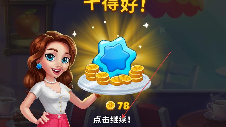 厨师爱消除赚钱app下载图标