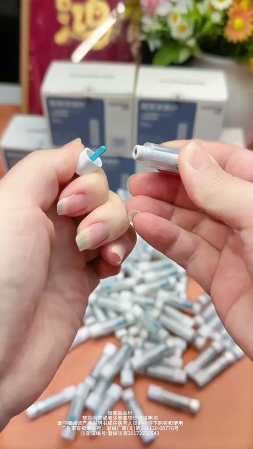 一次性弹簧采血针图标
