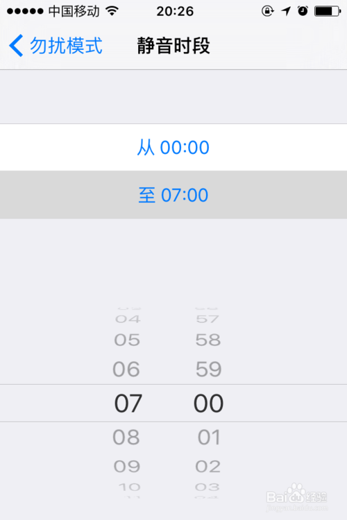 机械闹钟是12小时还是24小时图标
