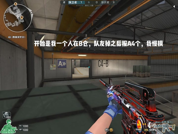 cf进入游戏特别慢图标
