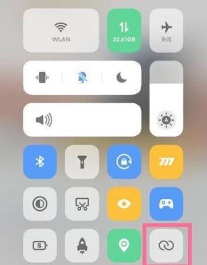 新手机怎么退出互传截图