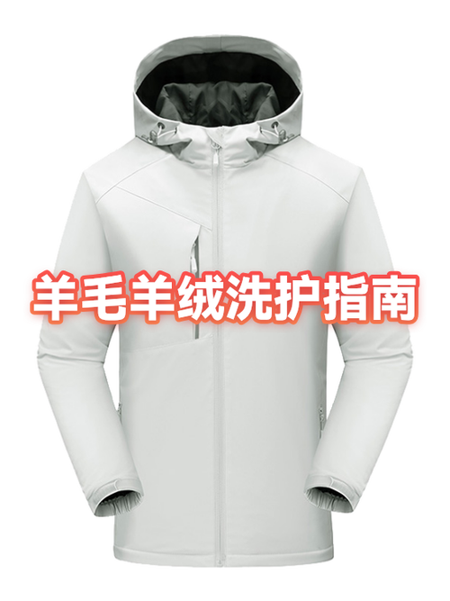 热水洗羊毛衫会怎么样图标