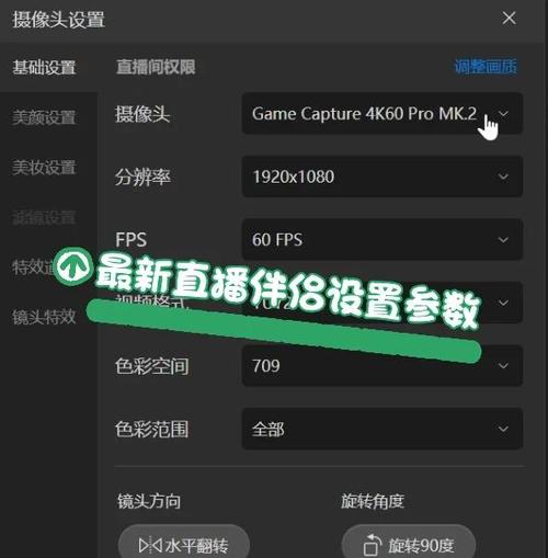 MacBook可以装直播伴侣吗图标