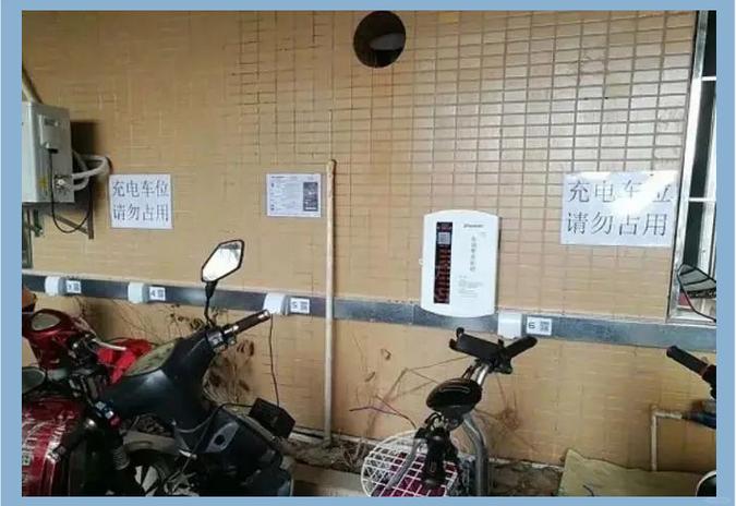 电动车用充电桩充不进电怎么回事图标