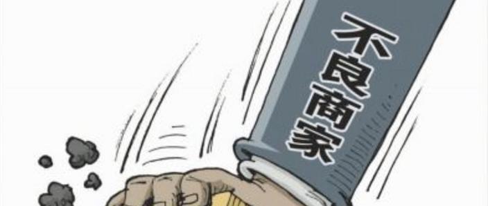 买完就关店是啥套路图标
