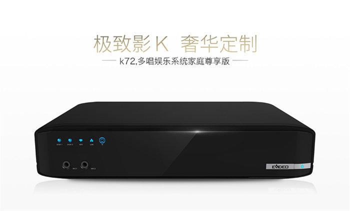 语音点歌机图标