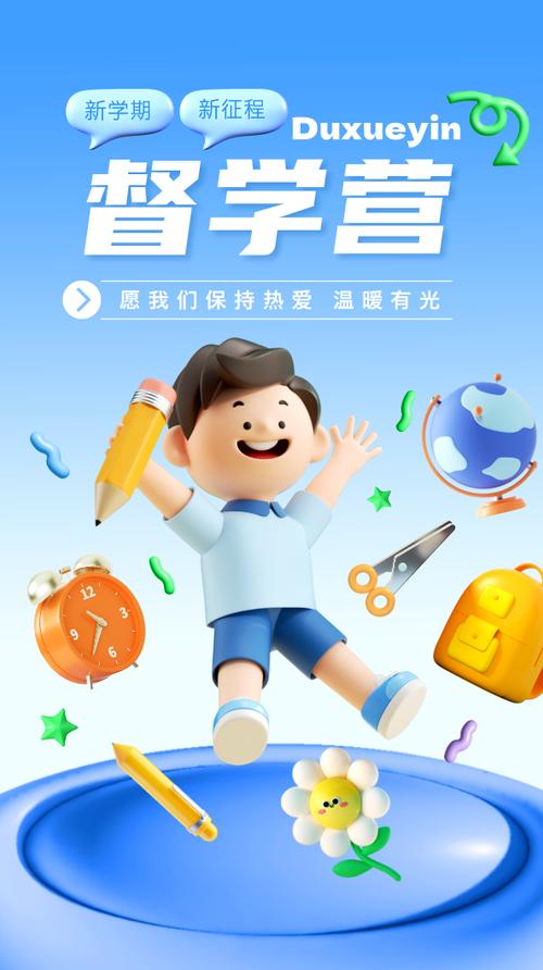 云课堂网校图标