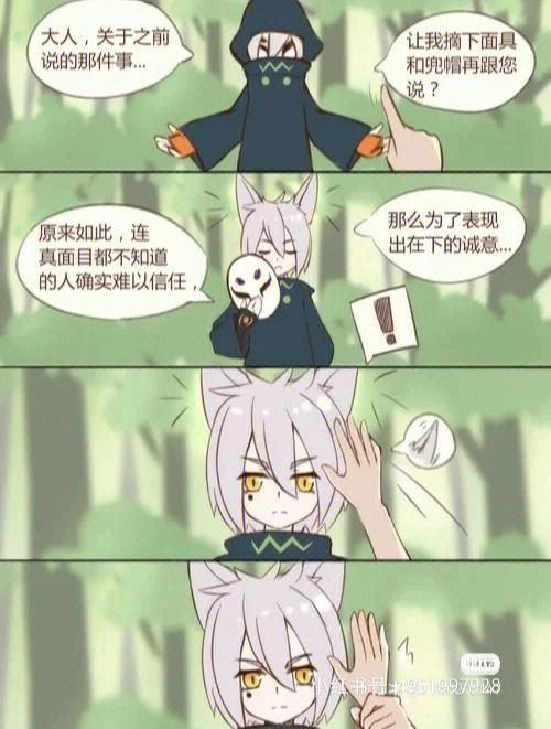 第五人格 乙女向文截图