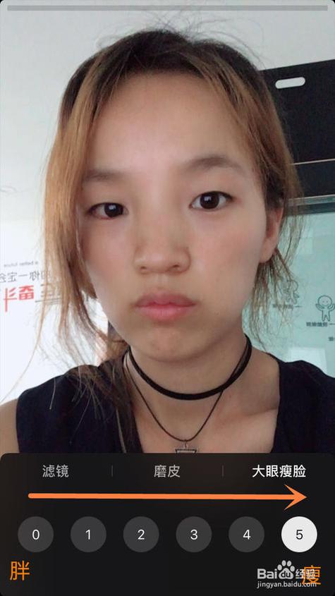 拍好的视频可以瘦脸吗图标
