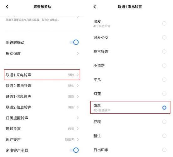 iqoo手机默认铃声图标