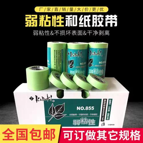 涂料墙粘东西用什么胶
