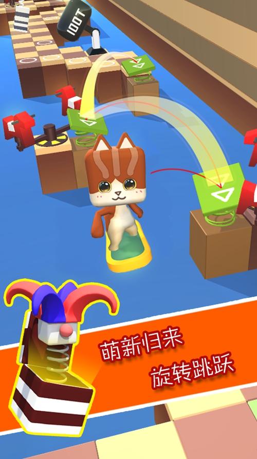 小猫跑酷(免费下载)截图