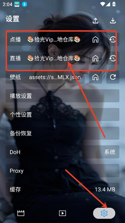 拾光影视app下载图标