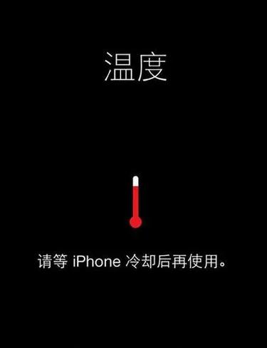 oppo温度高的原因截图
