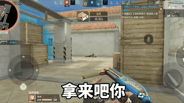 cf手游怎么送枪视频图标