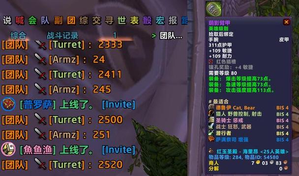 时光服金价截图