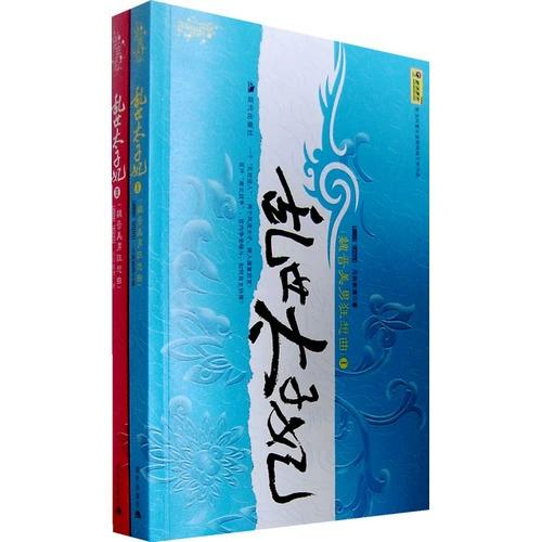 古典小说有哪些书图标