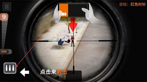 狙击手内置修改器图标