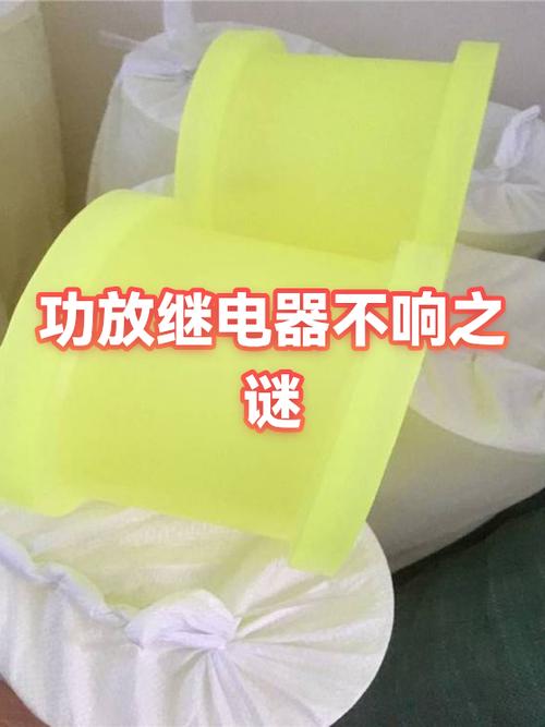功放不响最简单三个原因图标