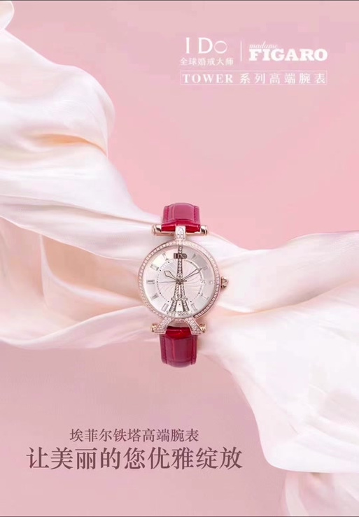 女生说ido是什么意思图标