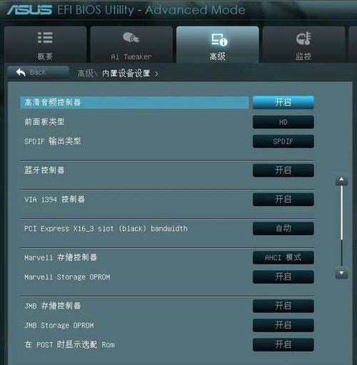 华硕主板设置核显输出图标