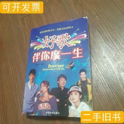 唱歌伴奏app图标
