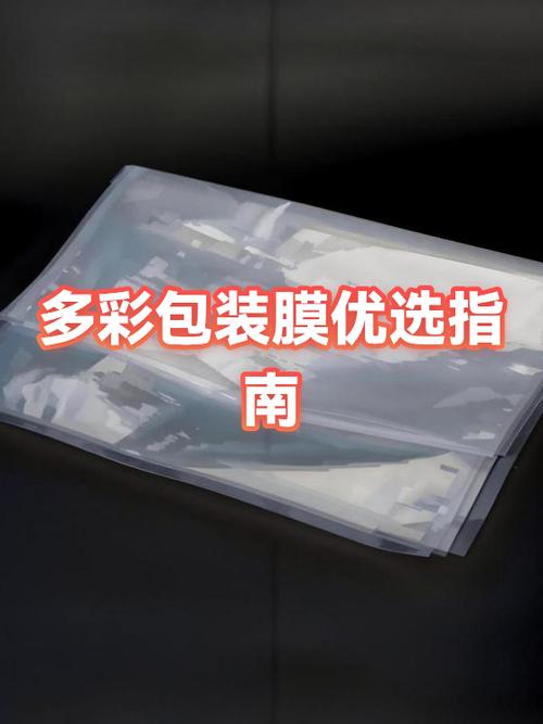 ar膜和钢化膜哪个好图标