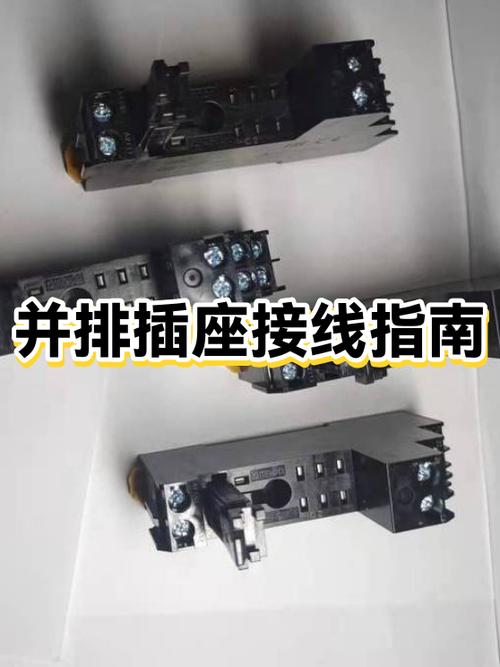 并排两个插座怎么接线图标