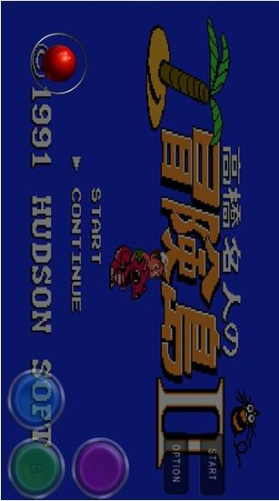 冒险岛2代无敌版图标