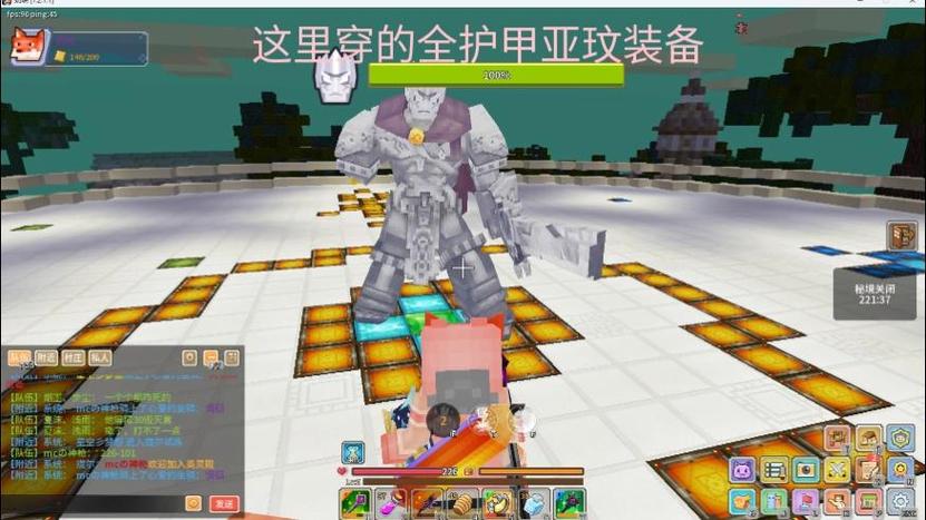 奶块护甲属性有什么用图标