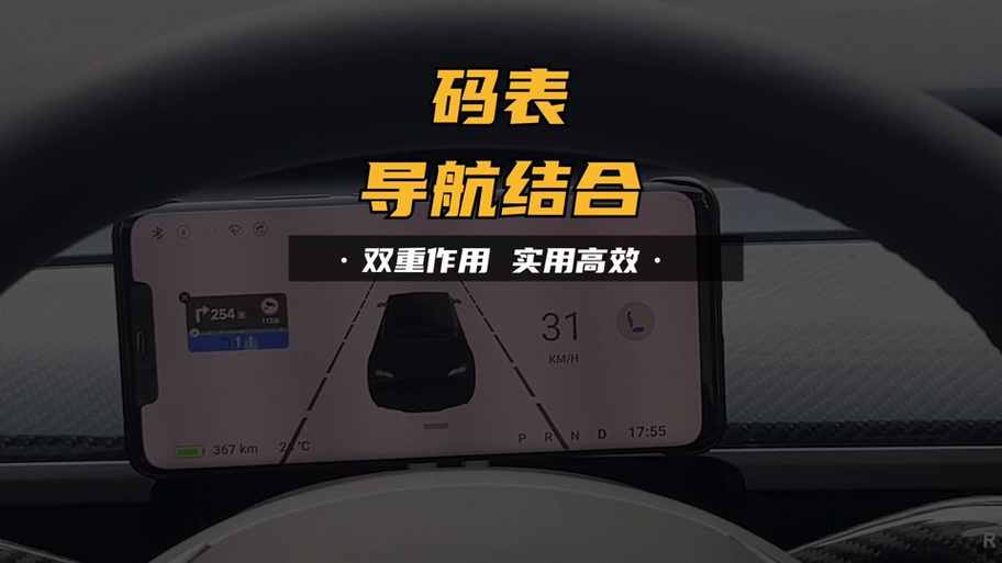 高德地图怎么设置悬浮小窗口图标