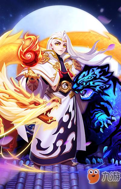紫金神仙升星图标