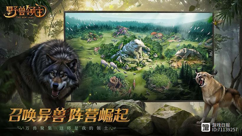 领主:从一座小岛开始崛起图标