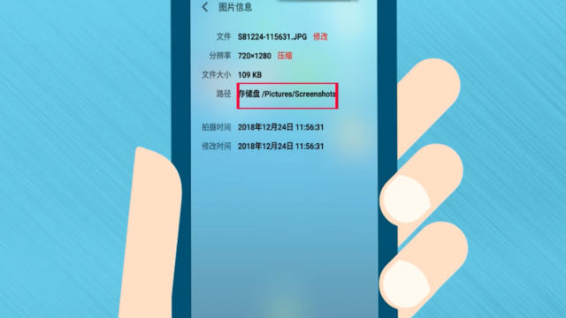 oppo相册照片显示不出来截图