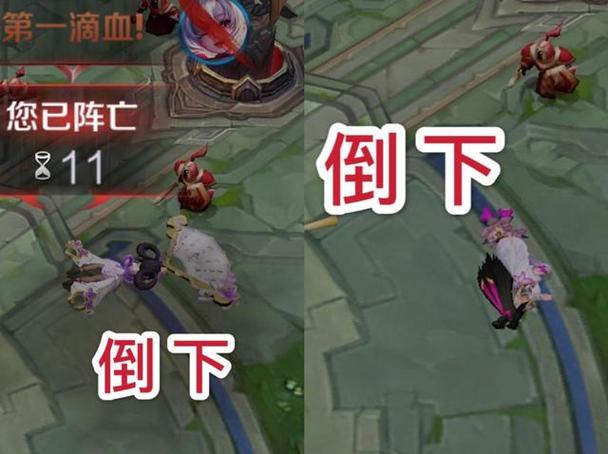 打王者荣耀屏幕老是倒过去截图