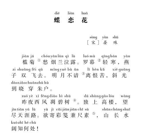 小学生必背美文80篇
