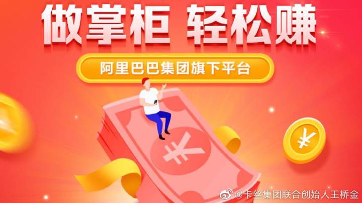 采源宝转发赚什么意思图标