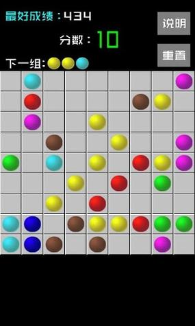经典老版本五子连珠5.2手机版图标